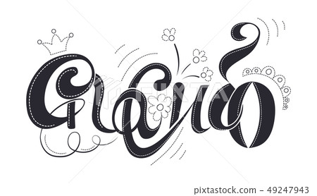 Spasibo from Russian - Stock Illustration [49247943] - PIXTA