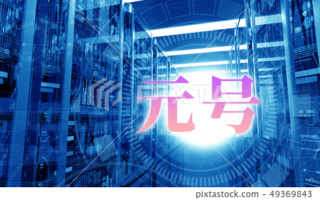 Demeanor - Stock Illustration [49369843] - PIXTA