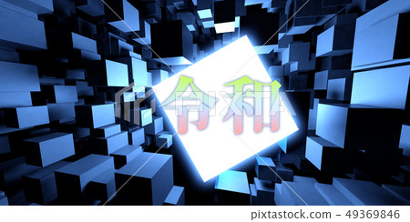 Demeanor - Stock Illustration [49369846] - PIXTA