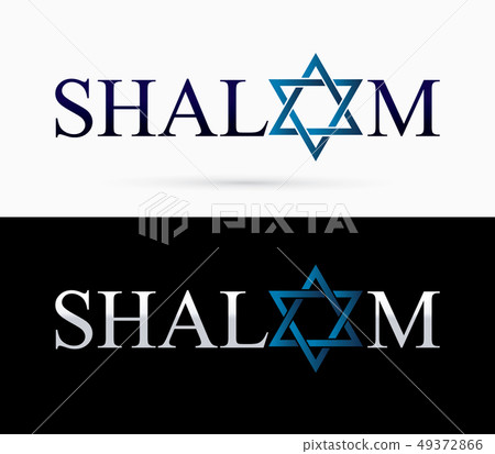 Hebrew Word Peace Hebrew Word Study – Be At Peace Shakan Chaim