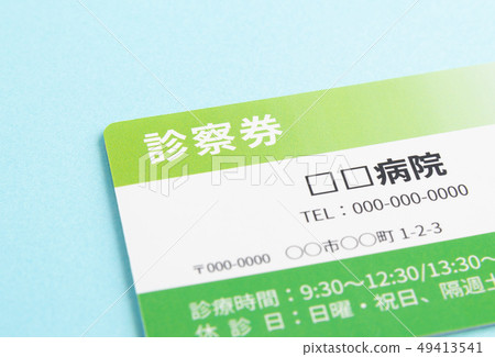 Medical Examination Card Medical Examination... - Stock Photo [49413541 ...