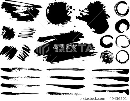 Ink brush material - Stock Illustration [49436201] - PIXTA