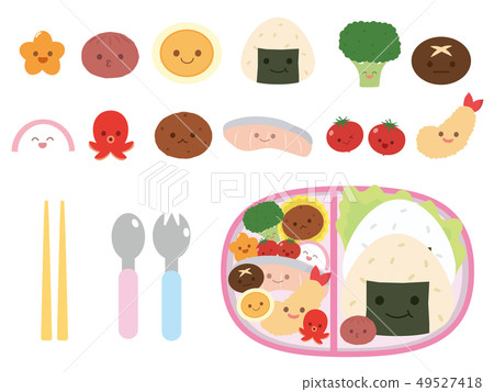Lunch, cute, character - Stock Illustration [49527418] - PIXTA