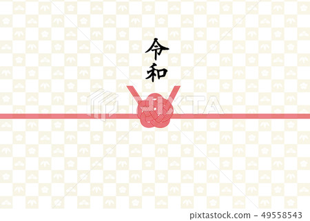 Noji Paper - Stock Illustration [49558543] - PIXTA
