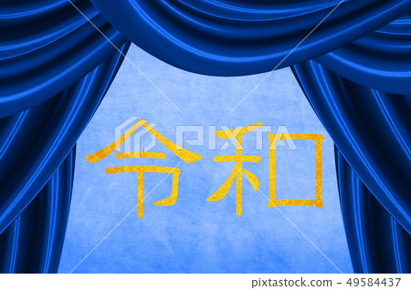 Demeanor - Stock Illustration [49584437] - PIXTA