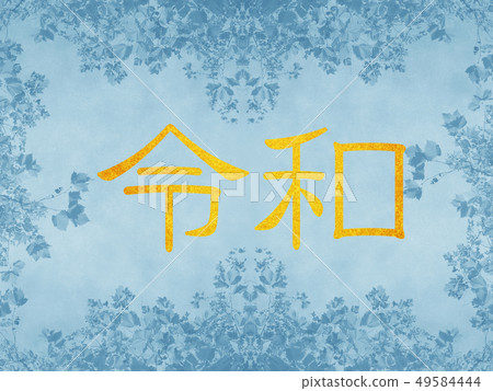 Demeanor - Stock Illustration [49584444] - PIXTA