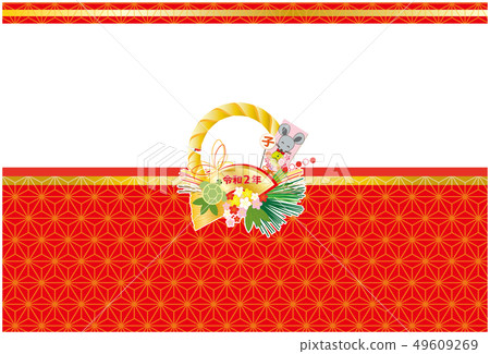 2020 New Year's card tight rope decoration... - Stock Illustration ...