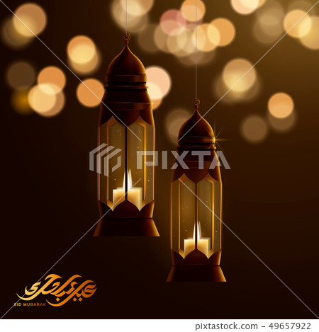 Golden hanging fanoos - Stock Illustration [49657922] - PIXTA
