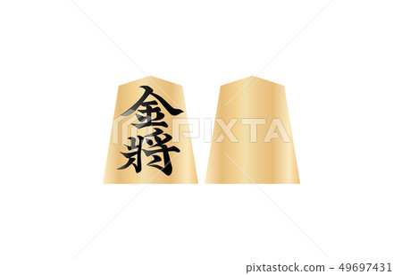 Shogi piece piece both sides gold general - Stock Illustration ...