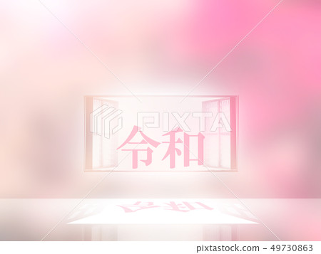 Demeanor - Stock Illustration [49730863] - PIXTA