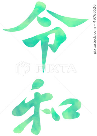 Green green age demean character illustration... - Stock Illustration ...