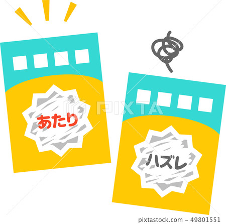 Scratch card of hit and miss - Stock Illustration [49801551] - PIXTA
