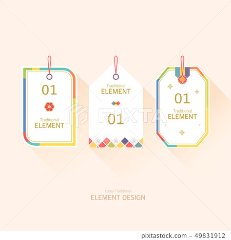 Traditional label design - Stock Illustration [49831912] - PIXTA