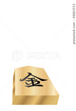 Shogi piece solid back silver general - Stock Illustration [49863553 ...