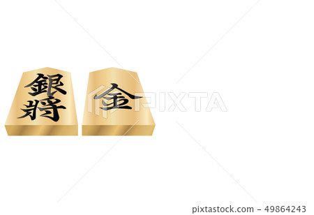 Shogi piece solid both sides silver general - Stock Illustration ...