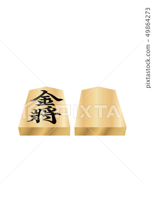 Shogi piece solid two-sided gold general - Stock Illustration [49864273 ...