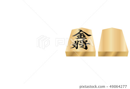 Shogi piece solid two-sided gold general - Stock Illustration [49864277 ...