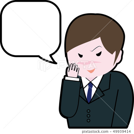 con man - Stock Illustration [49939414] - PIXTA