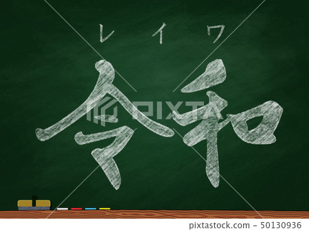 The character of the demean drawn on the... - Stock Illustration ...