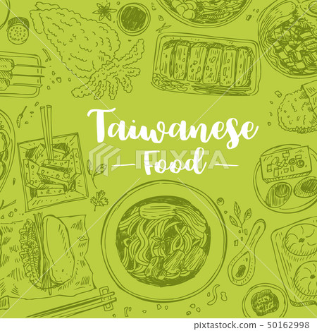Hand drawn Taiwanese food, Vector Illustration - Stock Illustration ...