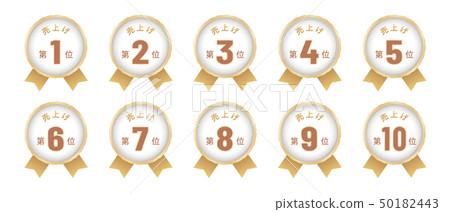 Sales Ranking Label Best 10 Sets - Stock Illustration [50182443] - PIXTA