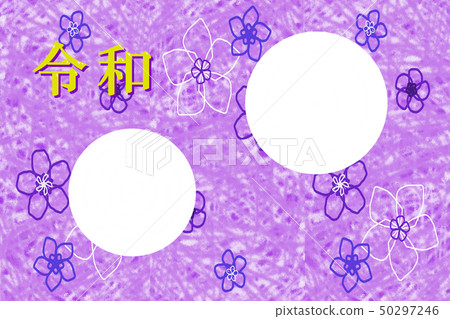 Japanese Pattern Purple 2 - Stock Illustration [50297246] - PIXTA