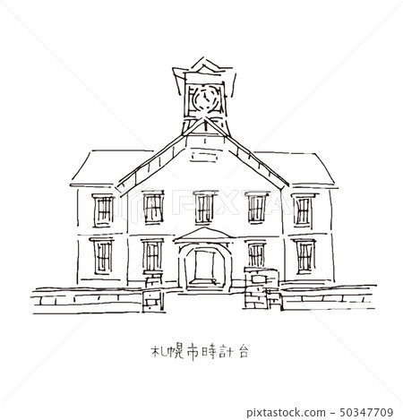 Sapporo city clock tower watercolor... - Stock Illustration [50347709 ...
