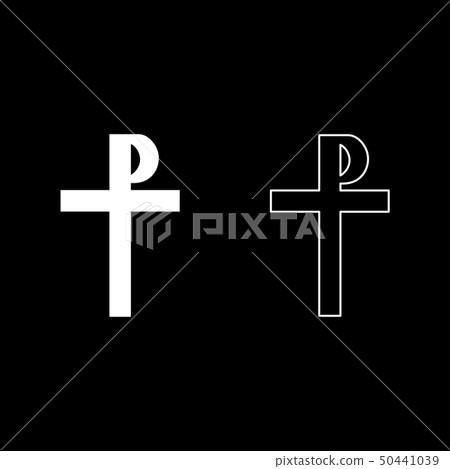 Cross monogram Rex tsar tzar czar Symbol of the - Stock Illustration ...