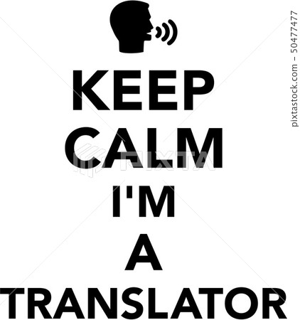 Keep calm I am a Translator - Stock Illustration [50477477] - PIXTA
