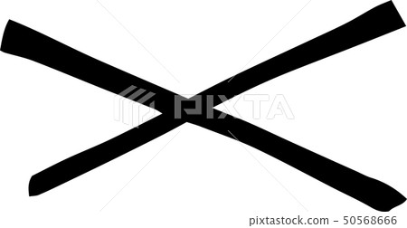 Cross Cross Sign Mark Horizontal Rejected... - Stock Illustration ...