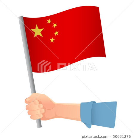 China flag in hand - Stock Illustration [50631276] - PIXTA