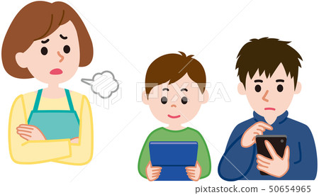 Kids playing games - Stock Illustration [50654965] - PIXTA