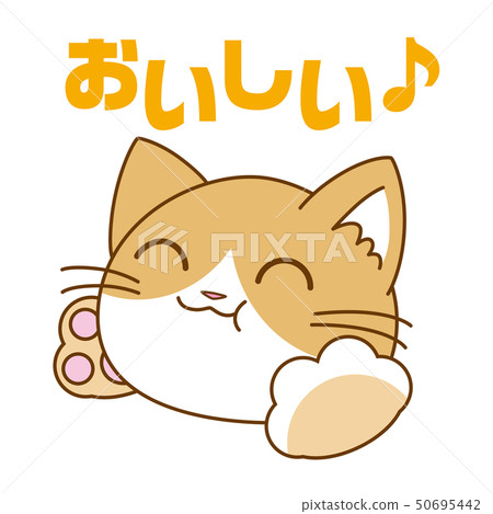 Stamp style icon cat "delicious" - Stock Illustration [50695442] - PIXTA