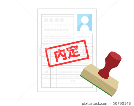 Tentative decision - Stock Illustration [50790146] - PIXTA