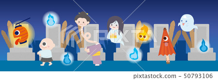Illustration of cute youkai - Stock Illustration [50793106] - PIXTA