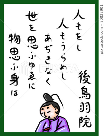 Hundred people color Cute brush-drawn - Stock Illustration [50822901 ...