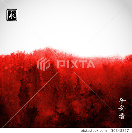 Abstract red ink wash painting background.... - Stock Illustration ...