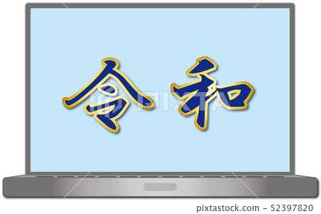 Illustration material laptop computer and... - Stock Illustration ...