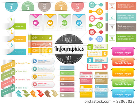 Headline design 1 - Stock Illustration [52865822] - PIXTA