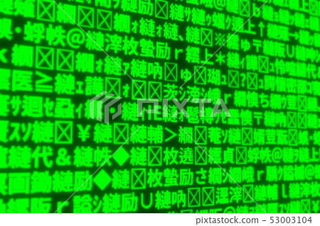 Green letters displayed on the screen (with... - Stock Illustration ...