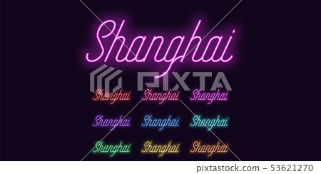 Neon lettering of Shanghai name. Neon city - Stock Illustration ...