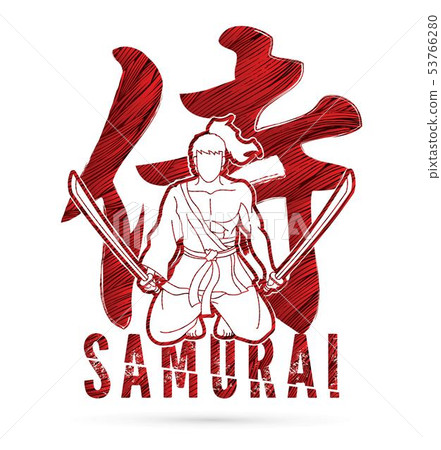 Samurai text with samurai warrior sitting cartoon - Stock Illustration ...