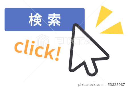 Illustration to click the search button - Stock Illustration [53828987 ...