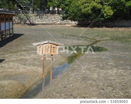 Itsukushima Shrine, Kagamiike, Eiji, Aki no... - Stock Photo [53859083 ...
