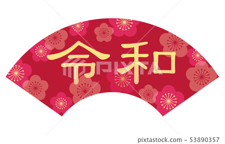 Grace symbol mark - Stock Illustration [53890357] - PIXTA