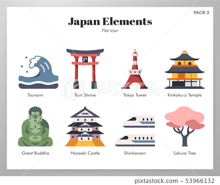 Japan elements flat pack - Stock Illustration [53966132] - PIXTA
