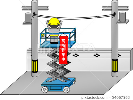 High place work vehicle (during high place work) - Stock Illustration ...