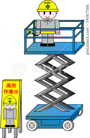 High place work vehicle (during high place work) - Stock Illustration ...