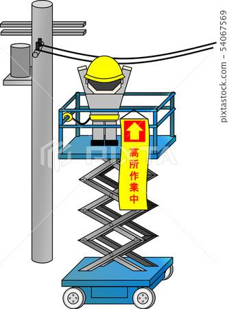 High place work vehicle (during high place work) - Stock Illustration ...