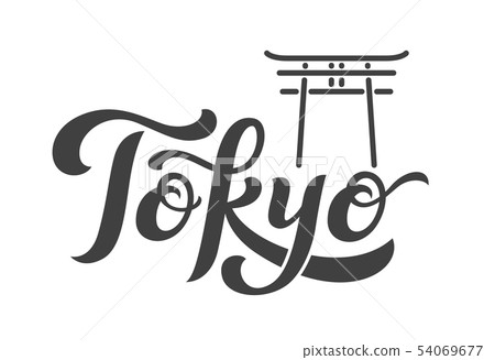 Tokyo city concept design logo - vector - Stock Illustration [54069677 ...